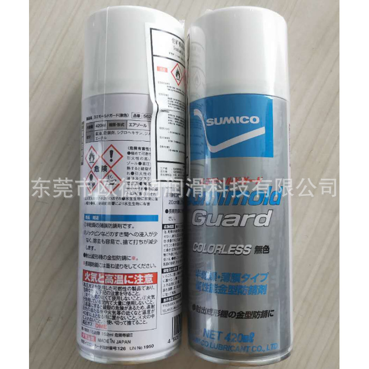 SUMICO Moly FM L Grease No 2日本住矿润滑油脂现货直发-阿里巴巴