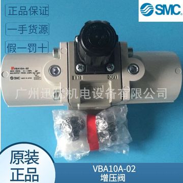 VBA10A-02原装日本smc气动增压阀VBA系列正品-阿里巴巴