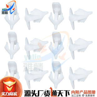 适用大众T5迈特凯路威运输车前门密封条卡扣防风条夹子7H0837485-阿里巴巴