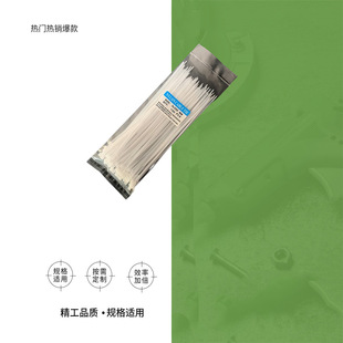 IMPA 794851-794856自锁式尼龙扎带塑料扎带束线带扎带-阿里巴巴