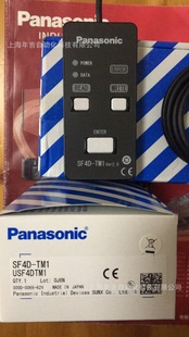 松下原装新品 SF4D-TM1 通信模块 小型・牢固 安全光幕-阿里巴巴