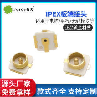 现货1代IPX板端贴片IPEX/IPX接头U.FL-R-SMT射频同轴连接器天线座-阿里巴巴