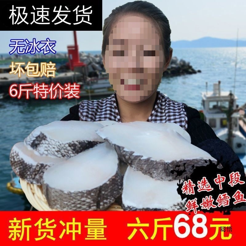 Silver Cod Chunks Fresh Deep Sea Cod Fillets Deep Sea Cod Segments Cod ...