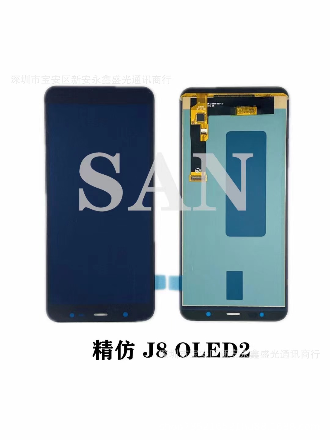 适用于三星J5 2017手机LCD显示屏幕总成 J5Pro/j530 OLED2液晶屏-阿里巴巴
