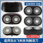 飞科剃须刀fs876-飞科剃须刀fs876价格、图片、排行 - 阿里巴巴