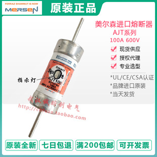 保险丝FERRAZ熔断器AJT70 AJT90 AJT100 AJT110 AJT175保险-阿里巴巴