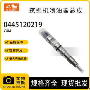 挖机配件喷油器 0445120219适用于曼 TGA Tgx Tgs 卡车0445120275-阿里巴巴