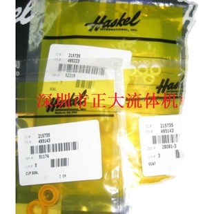 HASKEL冷媒增压泵维修59015/59020/59025/82410-阿里巴巴