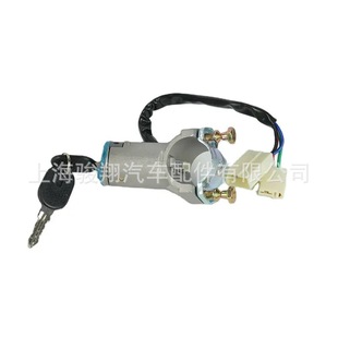 跨境热销4836356 4836359 一件代发适用于依维柯点火锁开关-阿里巴巴