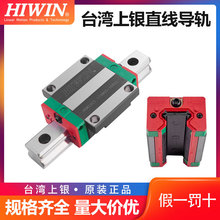 【nimih 导轨】_nimih 导轨品牌/图片/价格_nimih 导轨批发_阿里巴巴