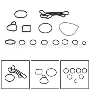 55354071 55354072 15-2722适用于雪佛兰科鲁兹欧宝冷却器密封垫-阿里巴巴