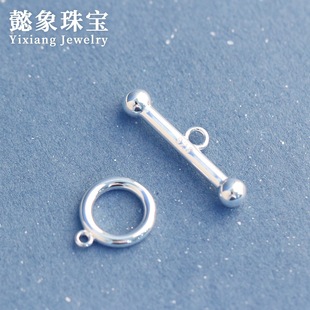 s925银带吊坠OT扣子项链扣DIY手链连接搭扣配件圆形OT银扣-阿里巴巴