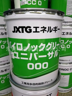 ENEOS PYRONOC UNIVERSAL 000耐热润滑脂-阿里巴巴
