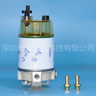 金山巨油水分离器总成17201956适用于VOLVO装载机BL71B ECR58-阿里巴巴