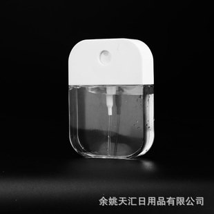 38ml~50ml酒精分装方形卡片便携式按压喷雾瓶口袋细雾香水瓶-阿里巴巴