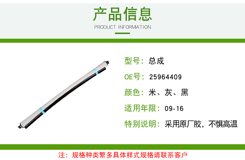 适用于XT4 XT5 XT6汽车天窗总成84498442遮阳帘隔热卷帘天窗卷帘-阿里巴巴