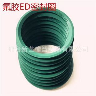 FKM 氟橡胶ED圈 DIN3869型管接头密封垫 斜角垫片 E型柱端用ed圈-阿里巴巴