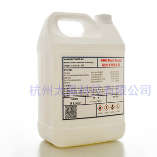 德国FAM B Test Fluid DIN 51604标准试验油现货促销中-阿里巴巴