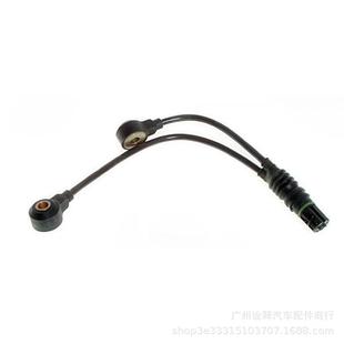 适用奔驰宝马 爆震传感器 2044605424 2044605524 2044607924-阿里巴巴