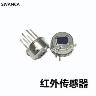 森霸集成数字型红外传感器 AM612/BM612/AS612/BS612-阿里巴巴