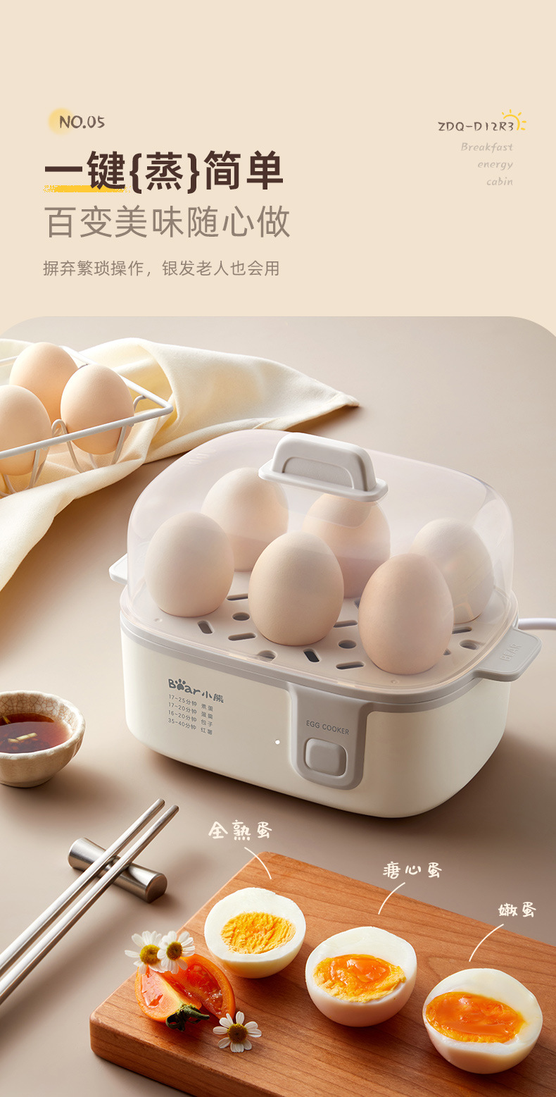 Bear/小熊ZDQ-D12R3煮蛋器家用双层定时蒸蛋器小型蒸蛋羹早餐-阿里巴巴