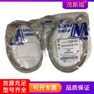 连接器 日本 HIOKI日置 RS-232C 连接线 9637 广西茂斯福销售-阿里巴巴