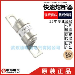 中熔 EV323-3NL 500A 450A 400A 350A 315A 250A 200A 100A 63A-阿里巴巴