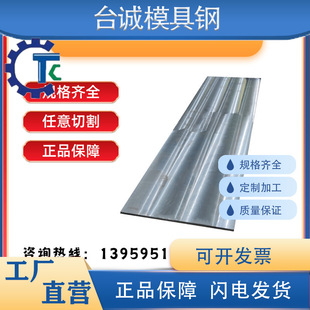 38SMnPb28 44SMn28 44SMnPb28 46SPb20 46S20 易切削钢 圆钢 钢板-阿里巴巴