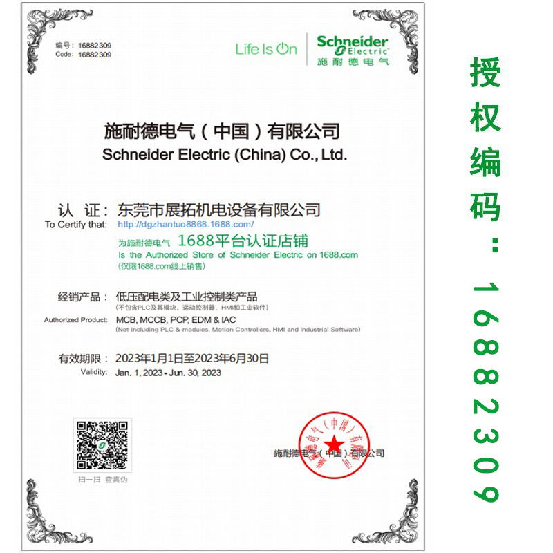 施耐德负荷开关INS40 3P/4P 40A-125A/320A/400A-630A隔离开关INS-阿里巴巴