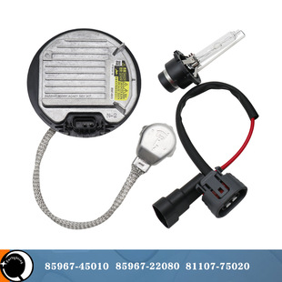 85967-45010 DDLT004 8596722080圆电D4安定器适用雷克萨斯氙气灯-阿里巴巴