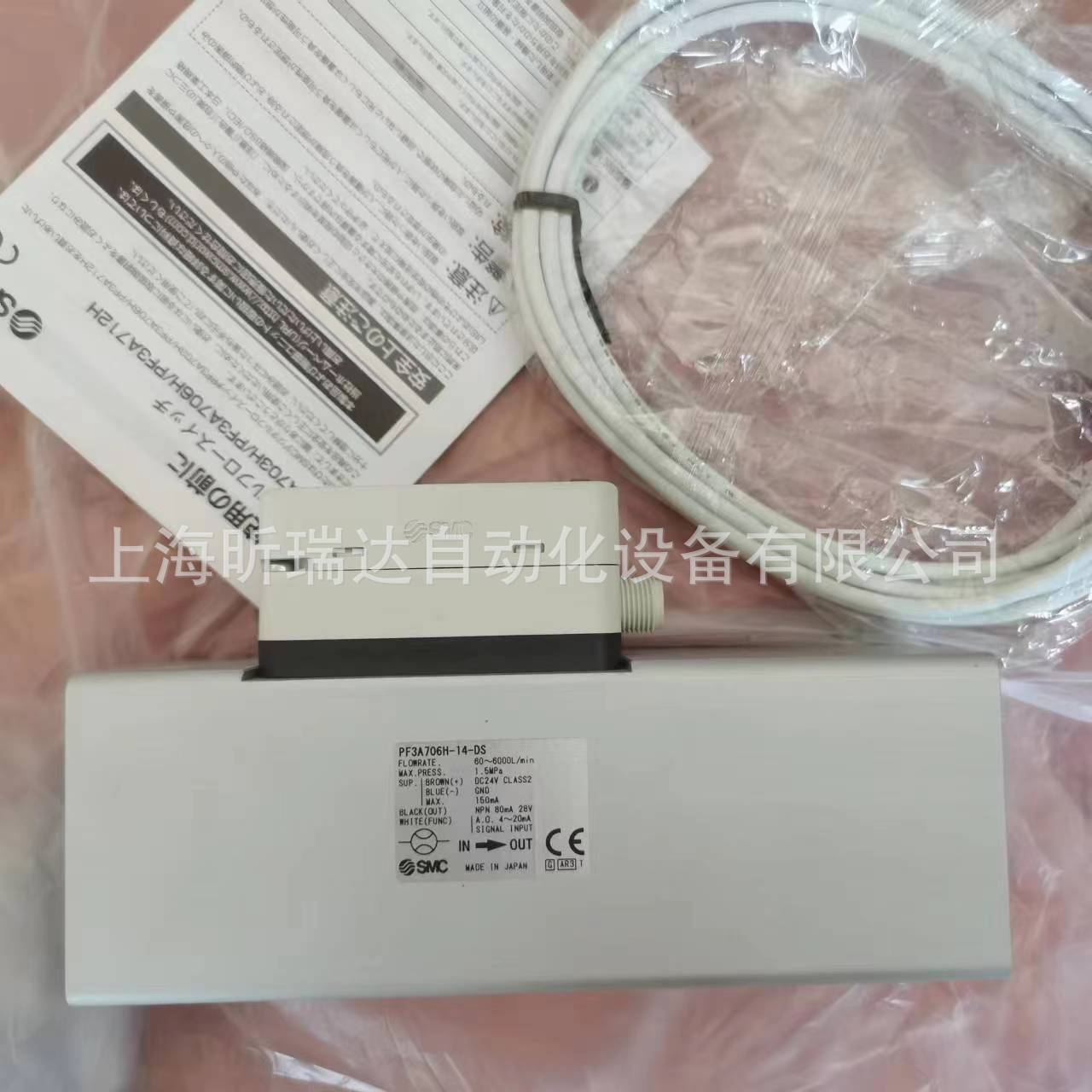 日本SMC流量开关PF3A703H/706/712H-10/14/20-CS/ES/DS/FS-M/A正-阿里巴巴
