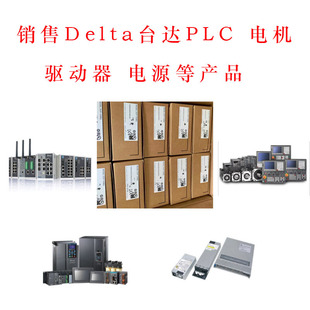 台达AS100AS200 AS300 AS500 AX-300NA0PA1 AX-304ELA0PA1P/T议价-阿里巴巴