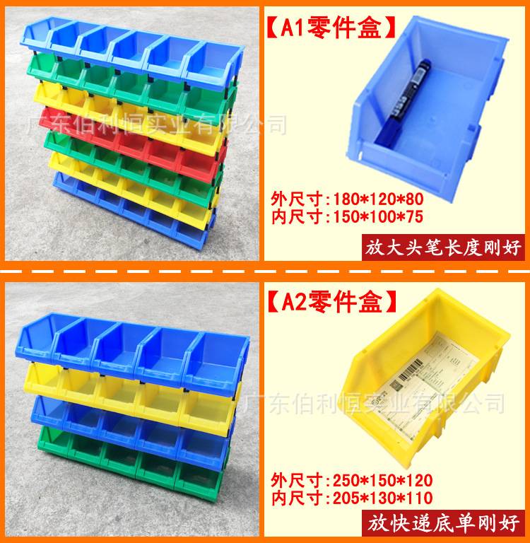加厚收纳零件盒组合式饰品收纳盒手机壳整理分类货架格子斜口箱-阿里巴巴