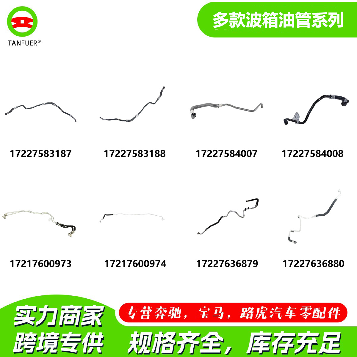 宝马油管-宝马油管批发、促销价格、产地货源 - 阿里巴巴