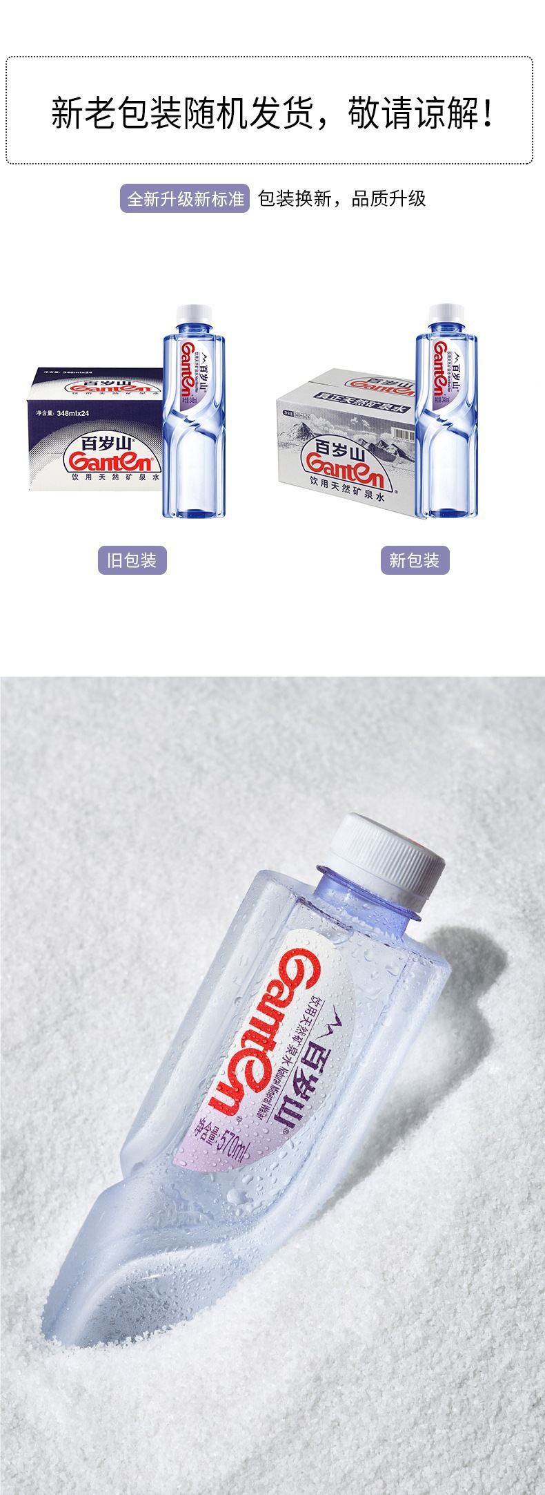 百岁山天然矿泉水348ml*24瓶装整箱包邮小瓶饮用水含偏硅酸矿泉水-阿里巴巴