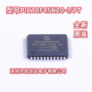 全新原装 PIC18F45K20-I/PT TQFP-44 8位微控制器芯片IC 现货供应-阿里巴巴