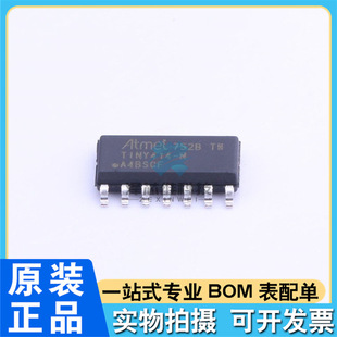 全新原装 ATTINY414-SSN ATTINY414-SSNR SOIC-14原装正品-阿里巴巴