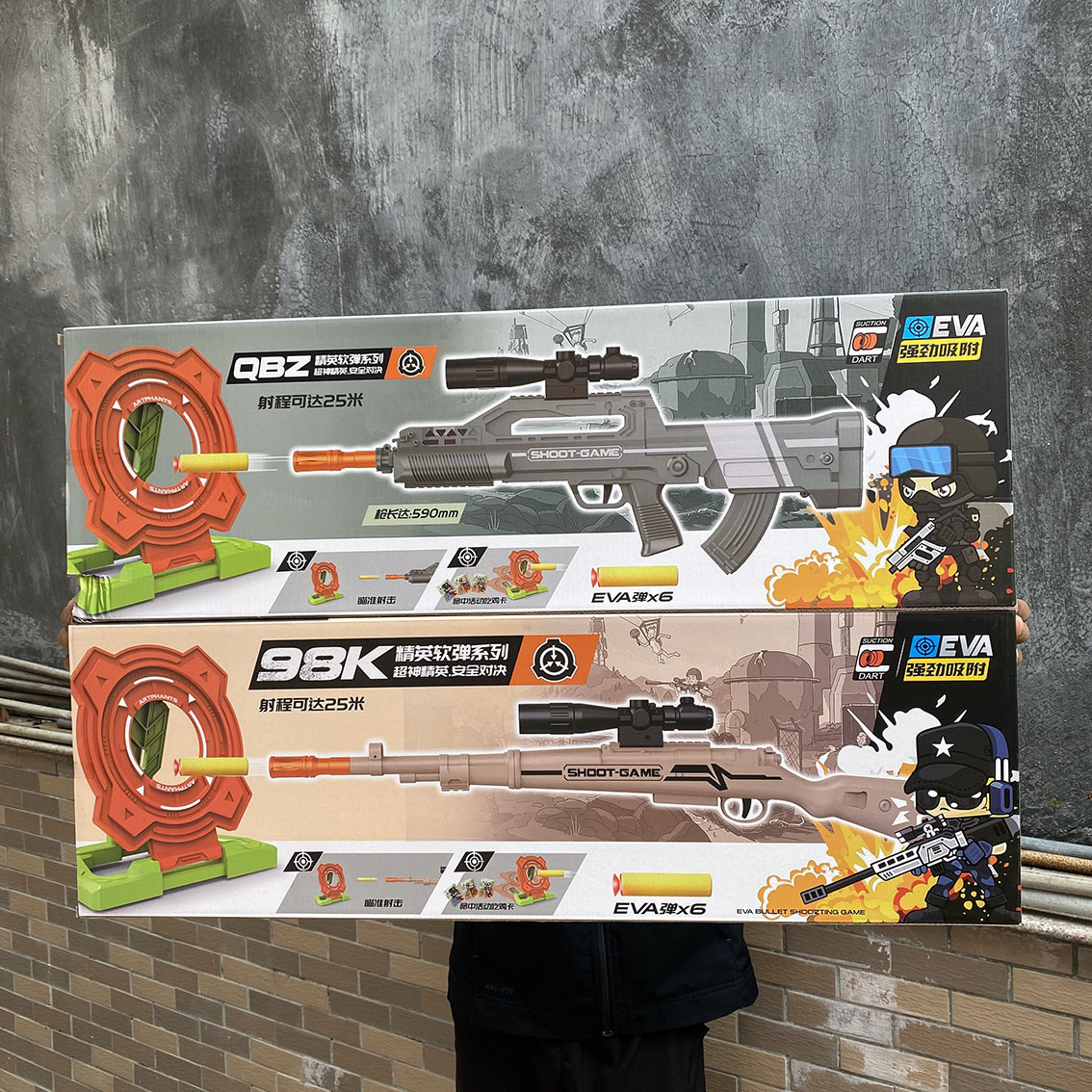 新款玩具枪吃鸡装备带标靶98K狙击枪QBZ突击步枪玩具机构礼品批发-阿里巴巴