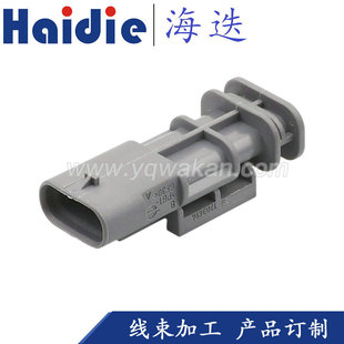 2-1703494-1 黑色连接器3孔汽车插件 线束插头-阿里巴巴