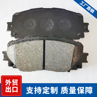 D2252刹车片适配丰田汽车前轮厂家专业生产各车型刹车片 大量出口-阿里巴巴