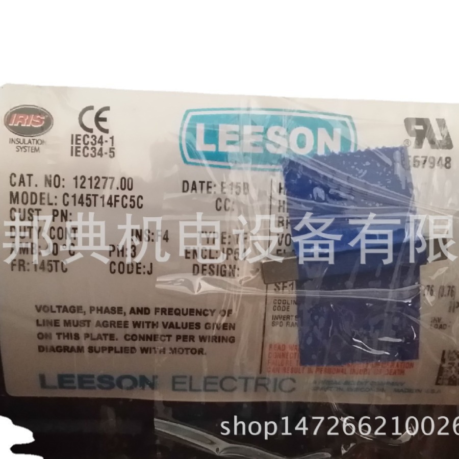 供应美国Leeson电机-供应美国Leeson电机批发、促销价格、产地货源 - 阿里巴巴