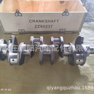 曲轴适用于帕金斯PEPKINS1104系列发动机曲轴OE号：ZZ90237-阿里巴巴
