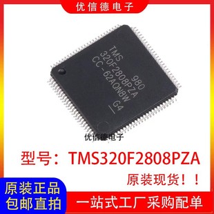 全新原装 TMS320F2808PZA TMS320F2808 数字信号控制器IC LQFP100-阿里巴巴