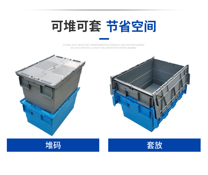 加厚翻盖周转箱斜插式物流运输中转箱医药储物收纳箱带盖物料箱-阿里巴巴