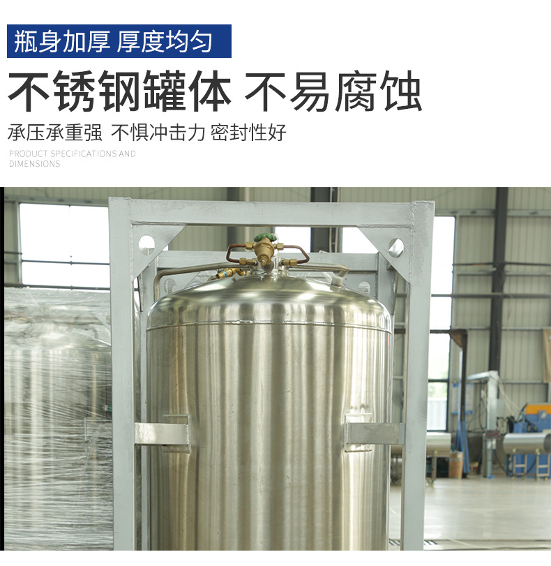 包邮现货500升液氧杜瓦罐 450L立式液氩杜瓦瓶液二氧液氮杜瓦罐-阿里巴巴