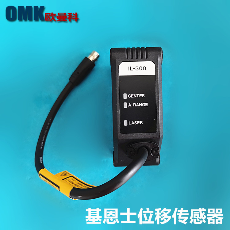 原装正品 KEYENCE基恩士IL-300激光位移放大器激光传感器探头现货-阿里巴巴