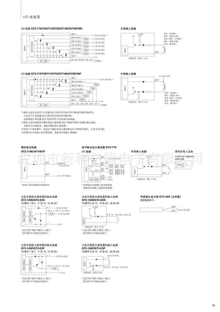 KEYENCE基恩士GT2-H12 数字接触式位移传感器-阿里巴巴