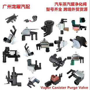 汽车柴油涡轮增压电磁阀 F81Z6C673AA F81Z 6C673 AA F81Z6C673AA-阿里巴巴