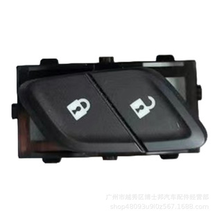 13423091 84546241适用于别克雪佛兰车门锁开关-阿里巴巴