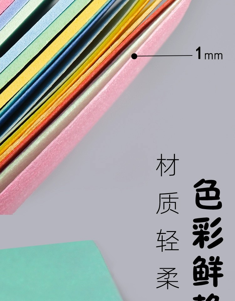 4K/A4/8K吹塑板加厚彩色全开吹塑纸吹塑版DIY儿童手工黑白装饰纸-阿里巴巴